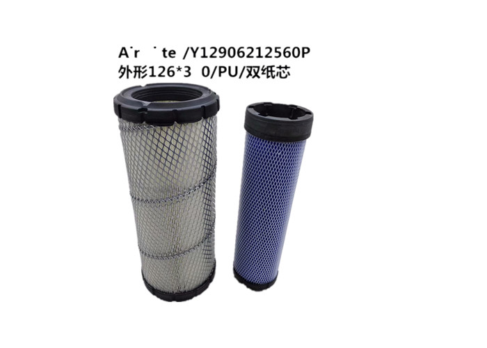 Custom Automotive Air Filters Diesel Engine Air Filter For Machinery